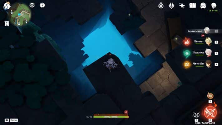 Open Your Heart to Me in Genshin Impact: How to Complete the Quest