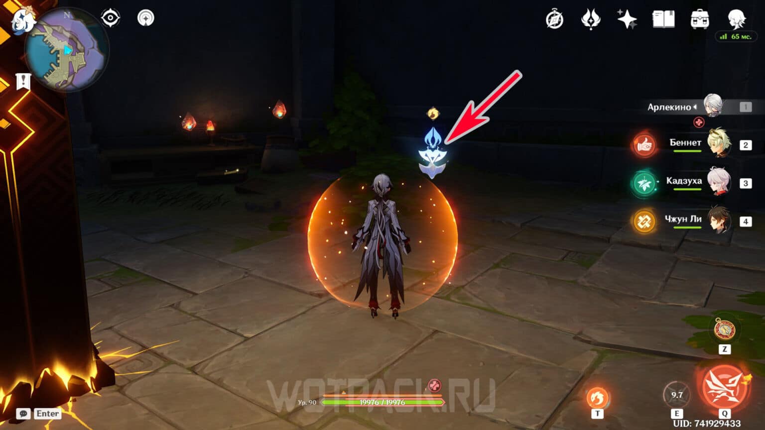 Open Your Heart to Me in Genshin Impact: How to Complete the Quest