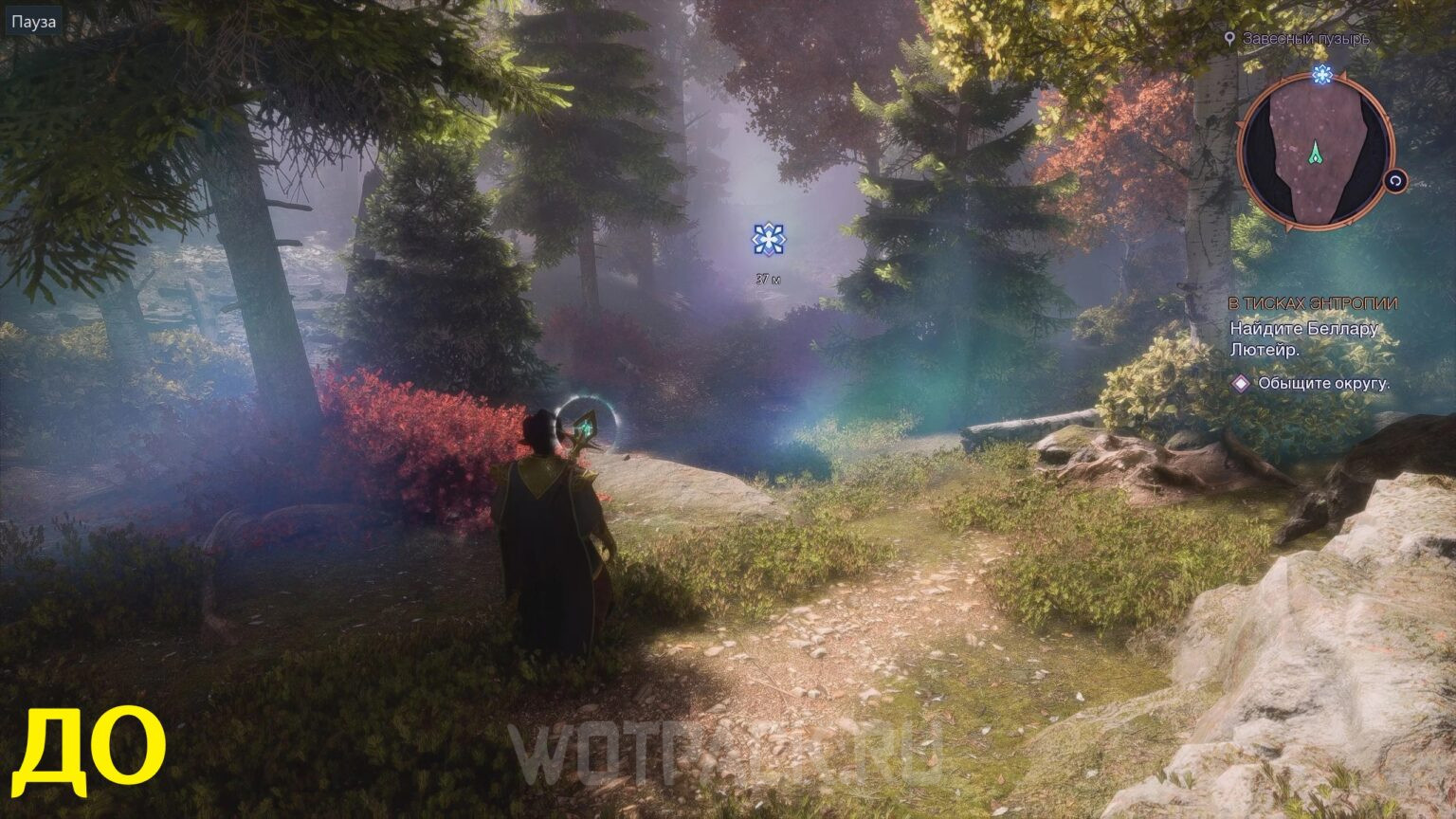 Dragon Age: Veilguard MOD と美しいキャラクター プリセット