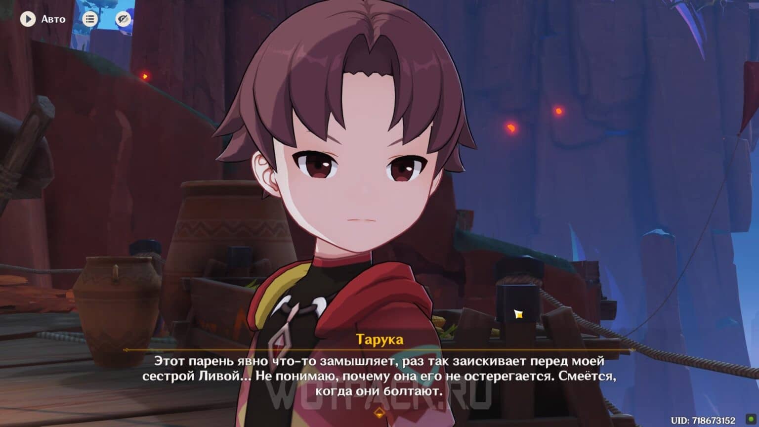 Incidents are always sudden in Genshin Impact: how to complete the quest