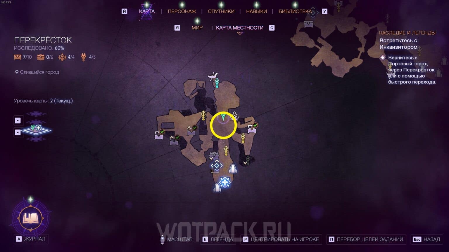 All Merchants in Dragon Age The Veilguard: Where to Find