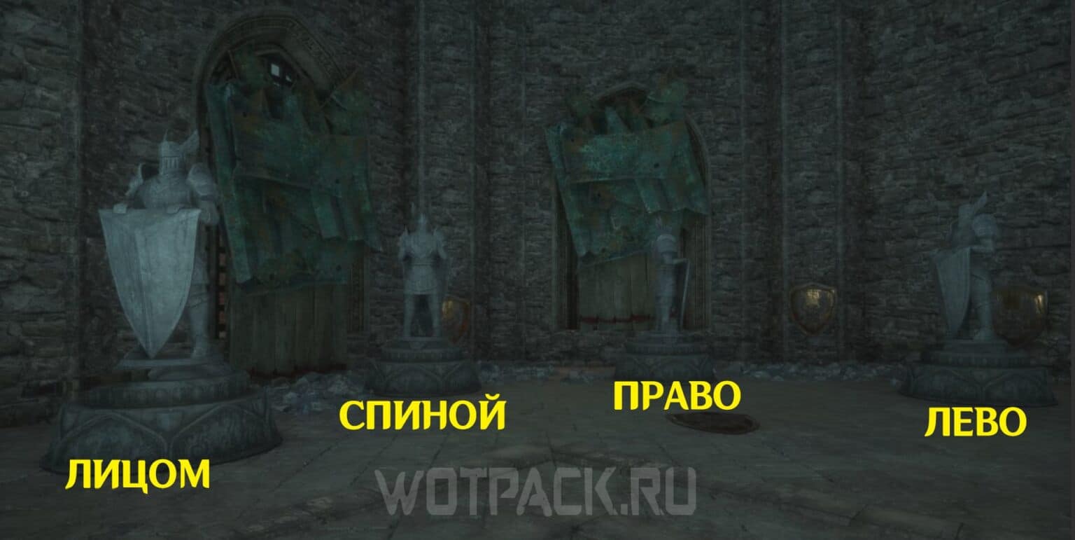 Сокровища горы Акулья пасть Dragon Age Veilguard: как пройти