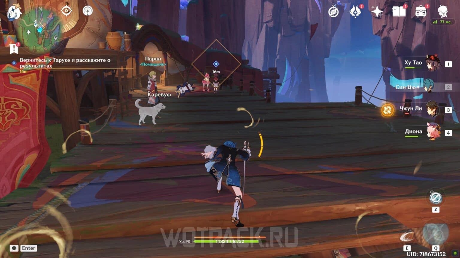 Make it in 24 hours in Genshin Impact: how to infiltrate the camp