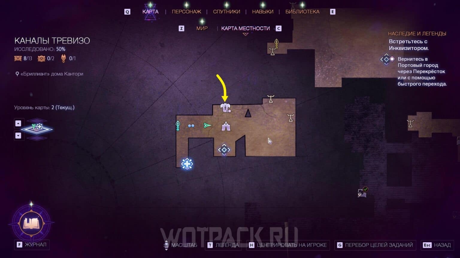 All Merchants in Dragon Age The Veilguard: Where to Find