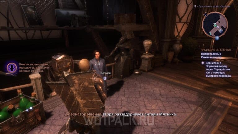 All Merchants in Dragon Age The Veilguard: Where to Find
