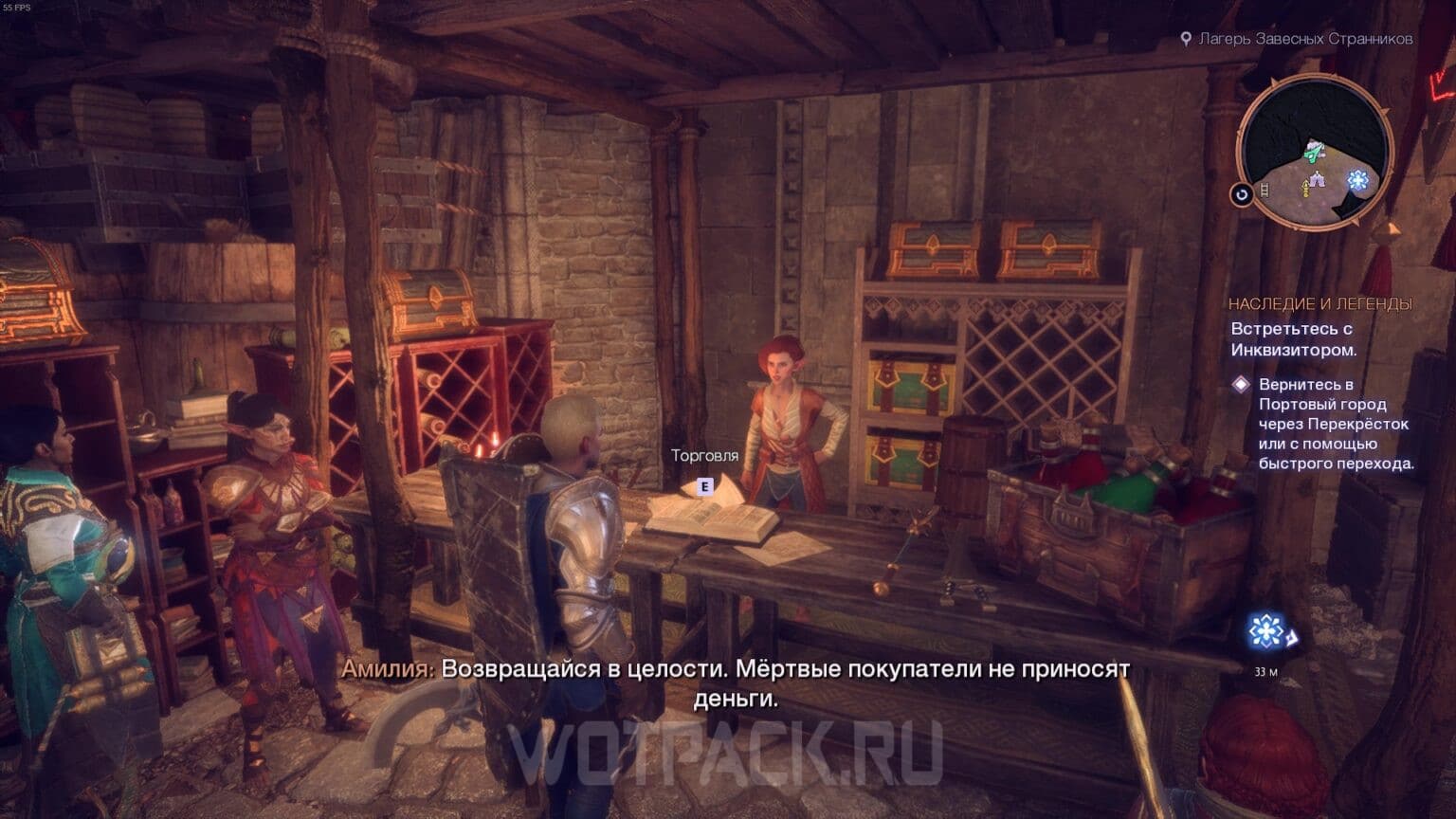 All Merchants in Dragon Age The Veilguard: Where to Find