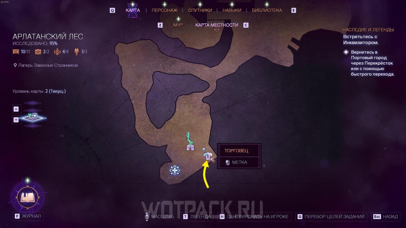 All Merchants in Dragon Age The Veilguard: Where to Find