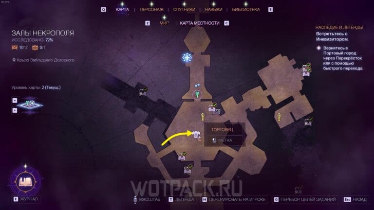 All Merchants in Dragon Age The Veilguard: Where to Find