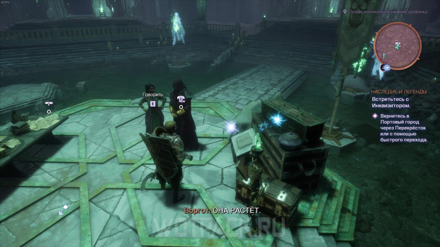 All Merchants in Dragon Age The Veilguard: Where to Find