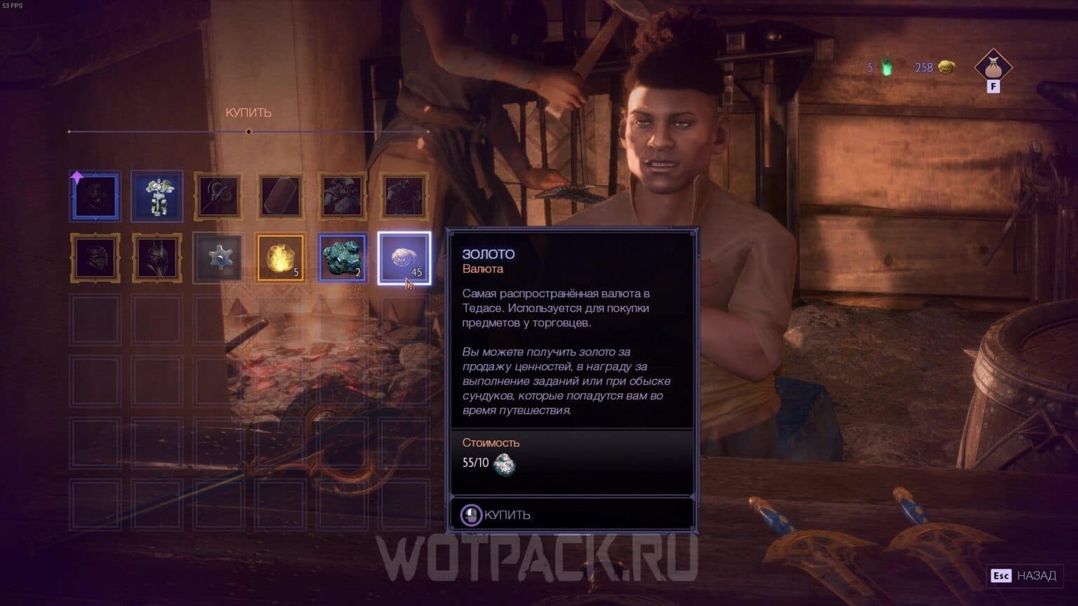 All Merchants in Dragon Age The Veilguard: Where to Find