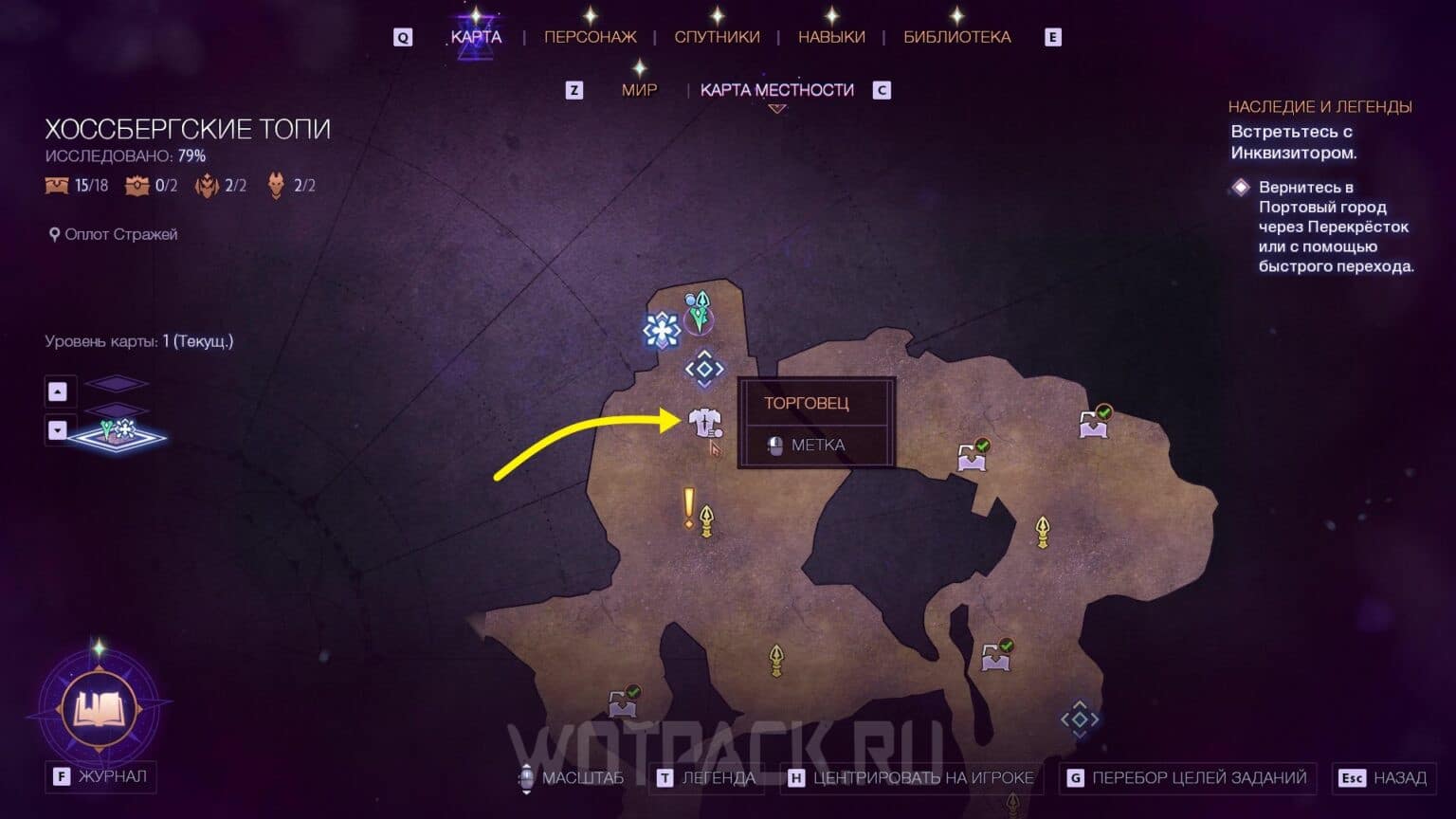 All Merchants in Dragon Age The Veilguard: Where to Find