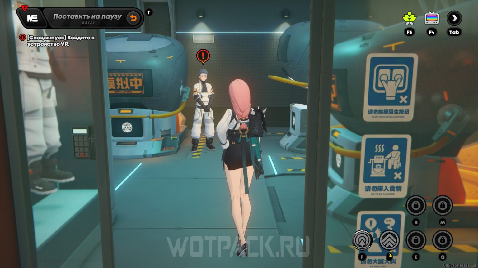 Virtual Revenge in ZZZ (Zenless Zone Zero): How to Complete