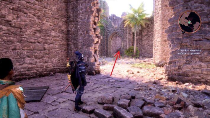 „Guardian Vault“ drakonų amžiuje „The Veilguard“: kaip atidaryti