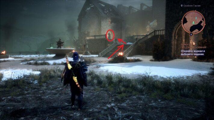 Gaspin Manor in Dragon Age Veilguard: Statues and Wisp