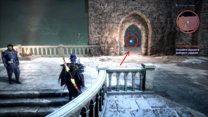 Gaspin Manor in Dragon Age Veilguard: Statues and Wisp