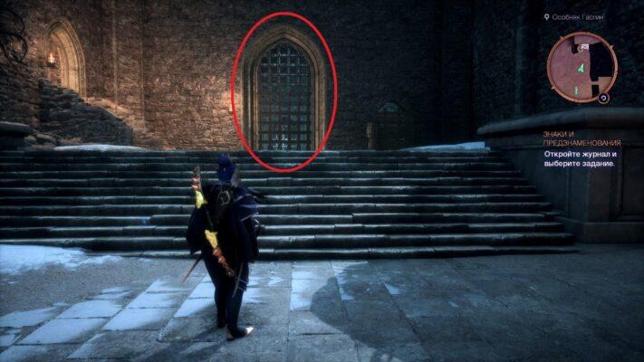 Gaspin Manor in Dragon Age Veilguard: Statues and Wisp