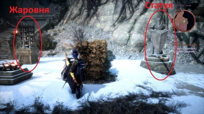 Gaspin Manor in Dragon Age Veilguard: Statues and Wisp