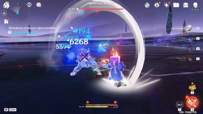 Iron Beard in Genshin Impact: How to Find and Defeat
