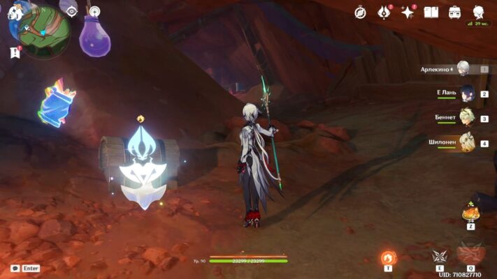 Malinalco Cave in Genshin Impact: How to Open and Pass