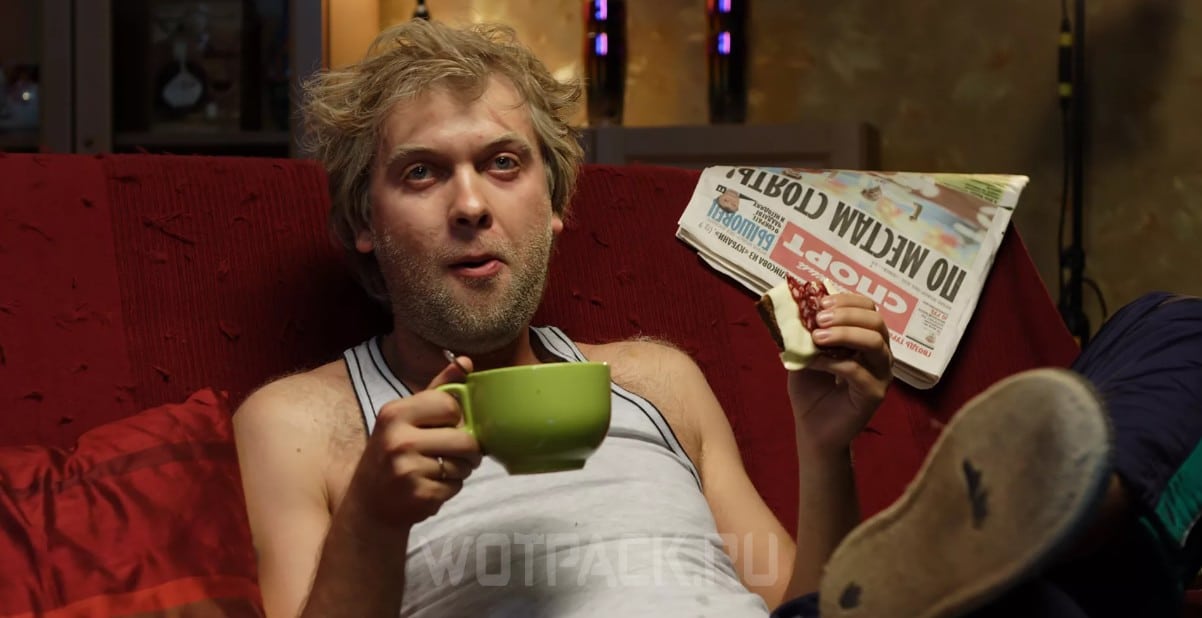 Skuf: who is it and what does it mean in youth slang