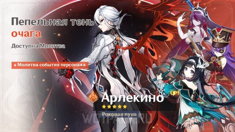 Banner Schedule 2025 Genshin Impact [5.3-5.8]