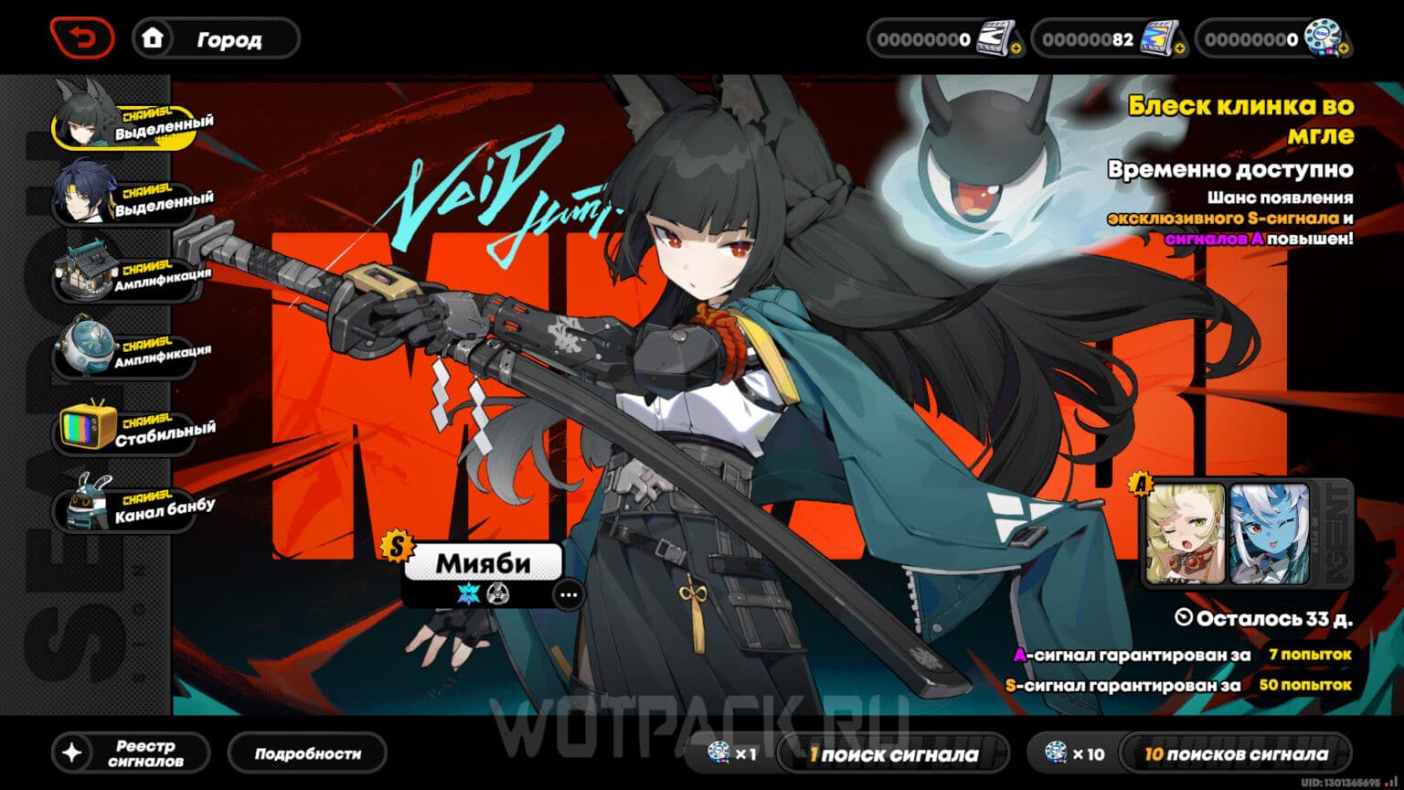 Piper in ZZZ (Zenless Zone Zero): guide and best build 💪