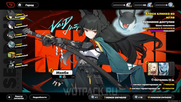 Miyabi in ZZZ: build guide, squads and leveling