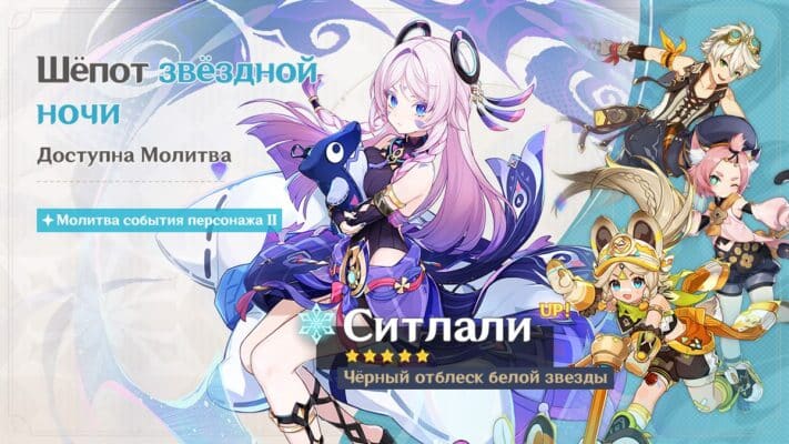 Calendario de banner 2025 Genshin Impact [5.3-5.8]