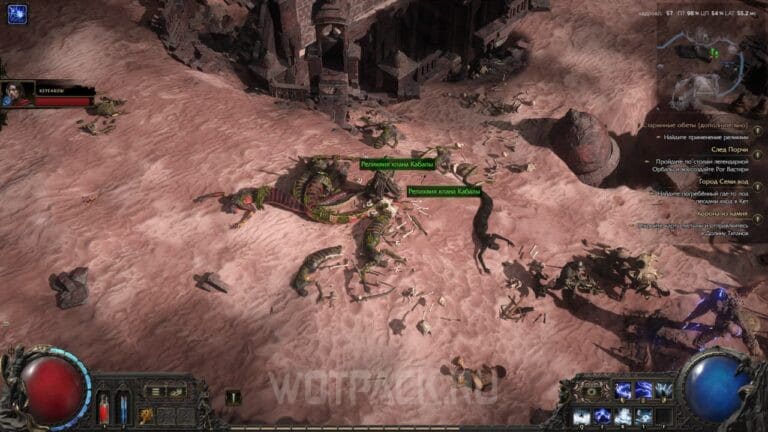 Ancient Vows in PoE 2: Relics of the Sun Clan and the Cabal