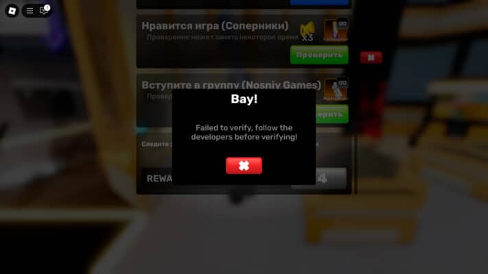 RIVALS (라이벌) 코드 2025년 XNUMX월