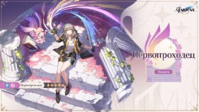 Amphoreus in Honkai Star Rail: Eternal Land Guide