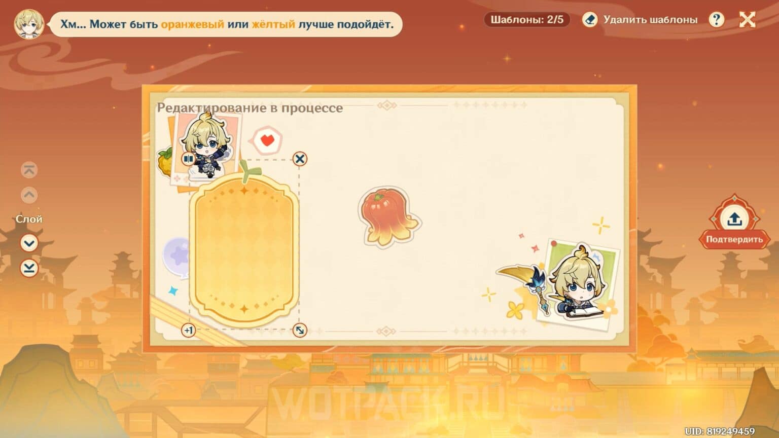 Genshin Impact Spring Talismans: Lantern Rite 2025