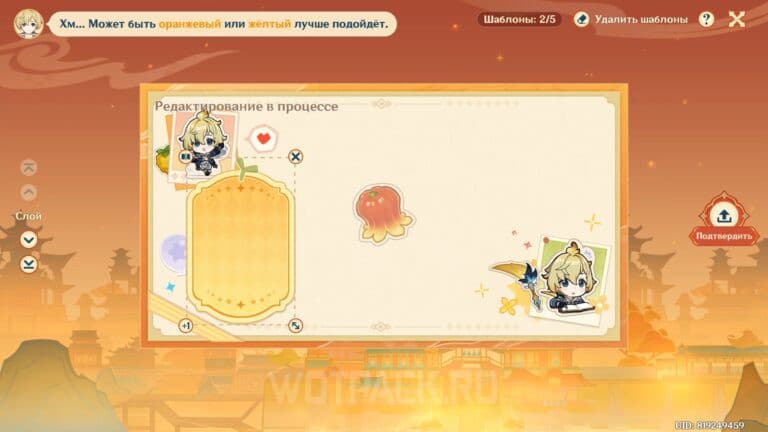 Genshin Impact Spring Talismans: Lantern Rite 2025