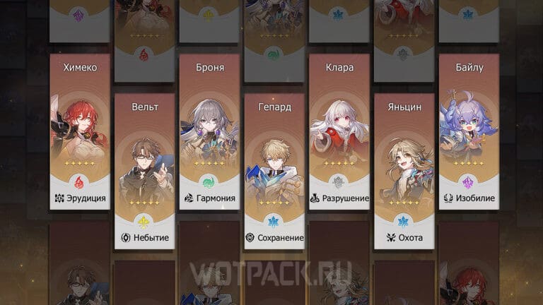 Express Gift at Honkai Star Rail (HSR): Who to Choose