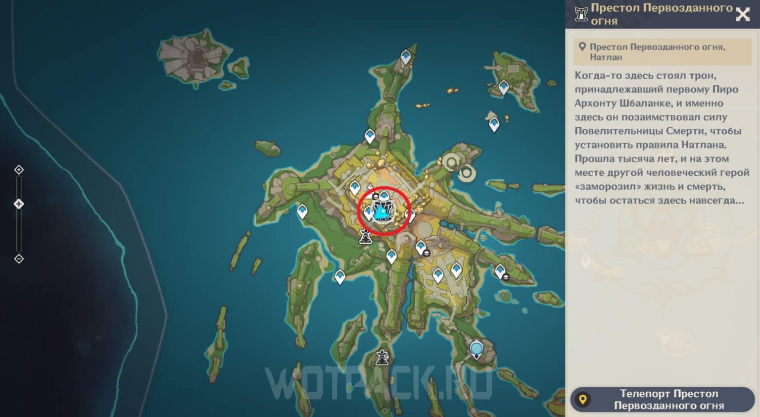 Pyro Traveler (MC) in Genshin Impact: Build Guide