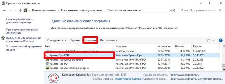 All Valorant Error Codes: How to Fix [Guide]