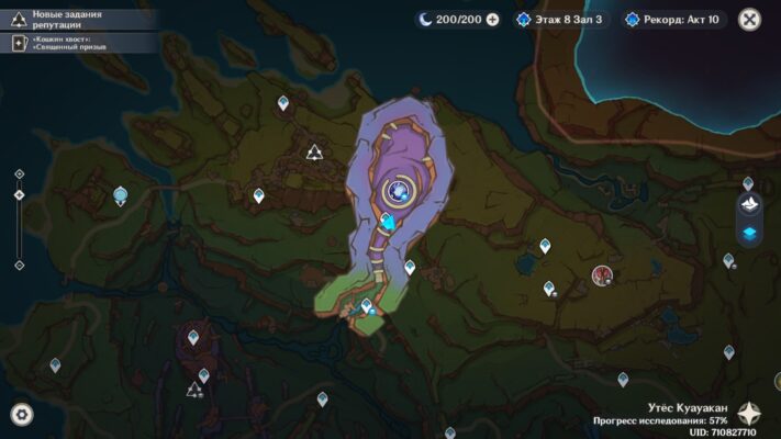 All Natlan Bosses in Genshin Impact: How to Find and Defeat