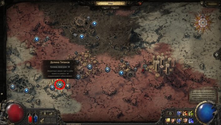 Ancient Vows in PoE 2: Relics of the Sun Clan and the Cabal