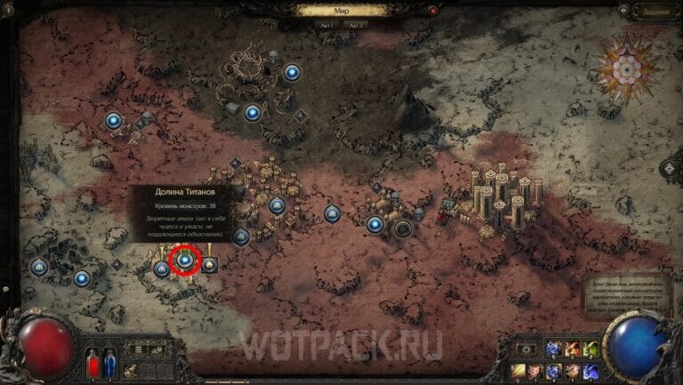 Ancient Vows in PoE 2: Relics of the Sun Clan and the Cabal