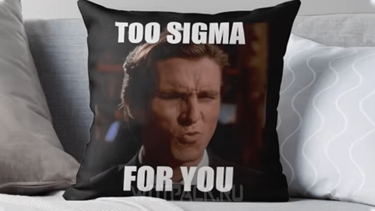 Sigma: what does it mean in youth slang in simple words