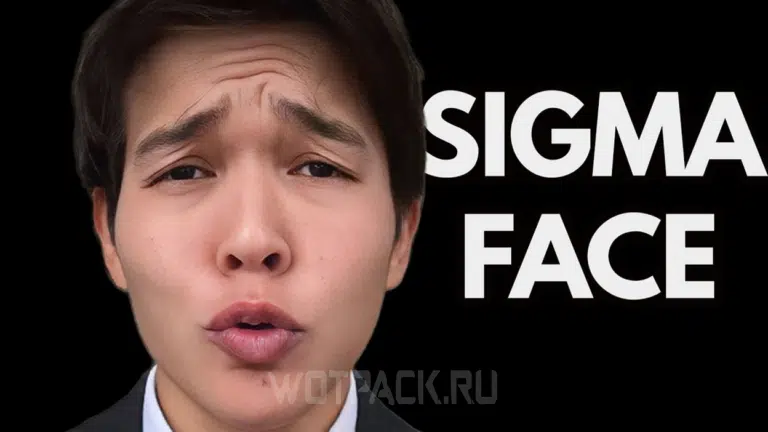 Sigma: cosa significa nello slang giovanile in parole semplici