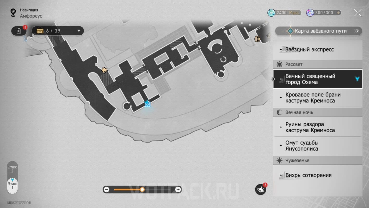 Mysterious Hypogeum in HSR: How to get through and solve all the puzzles