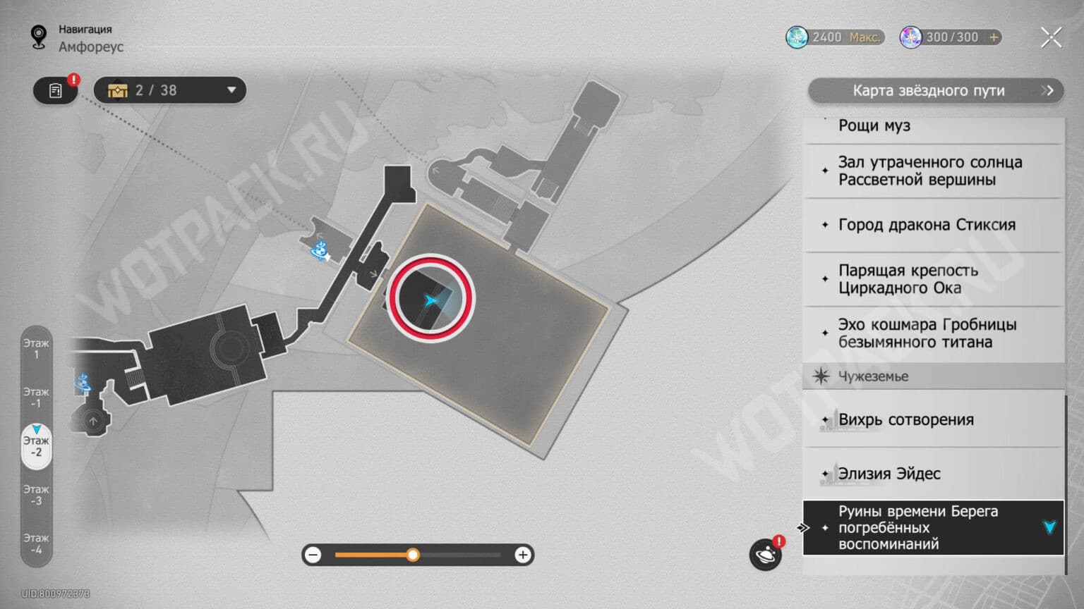 All HSR (ХСР) quirk coins: how to collect by hand of Zagreus