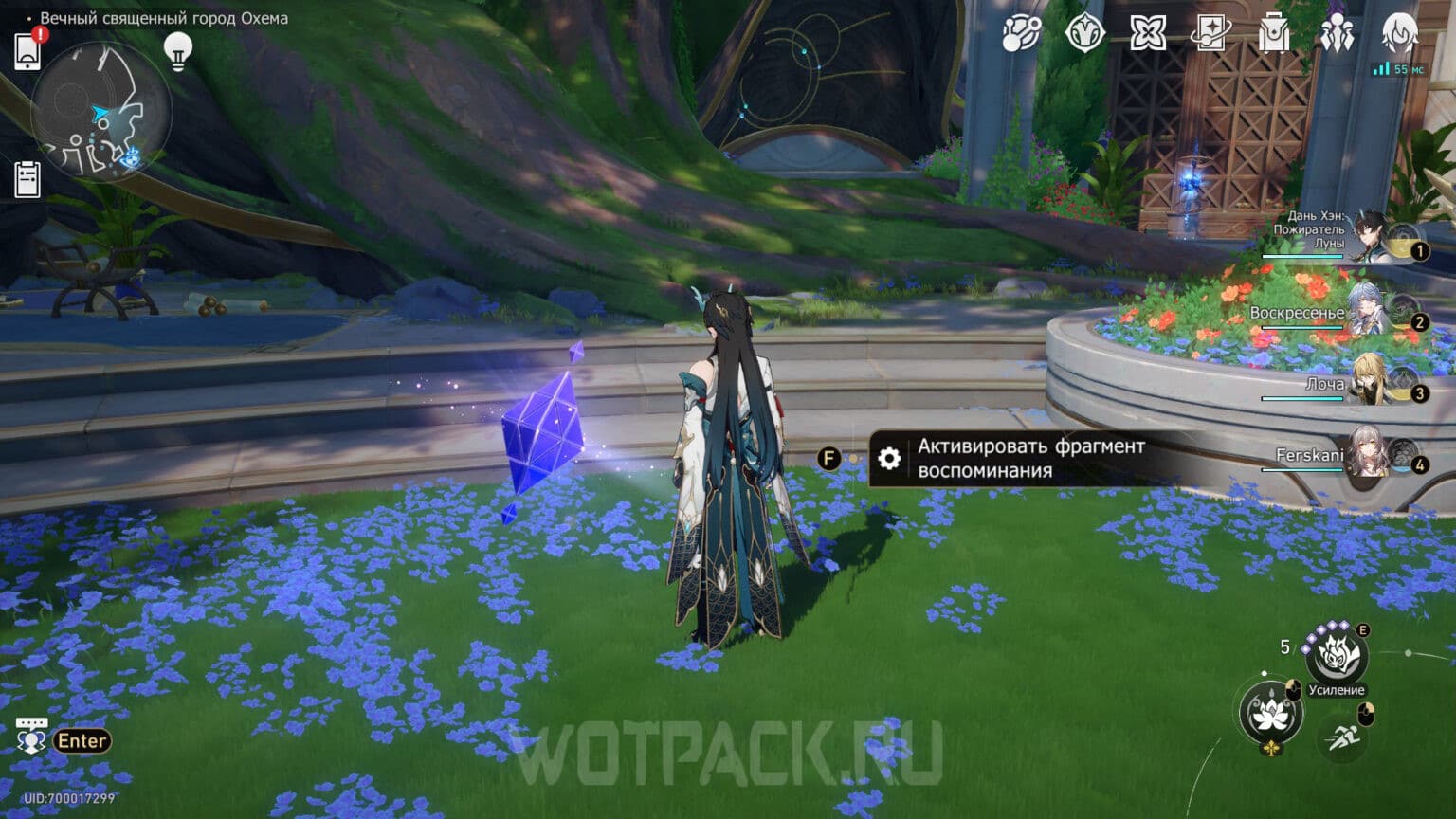 Honkai Star Rail Memory Fragments: Where to Find All