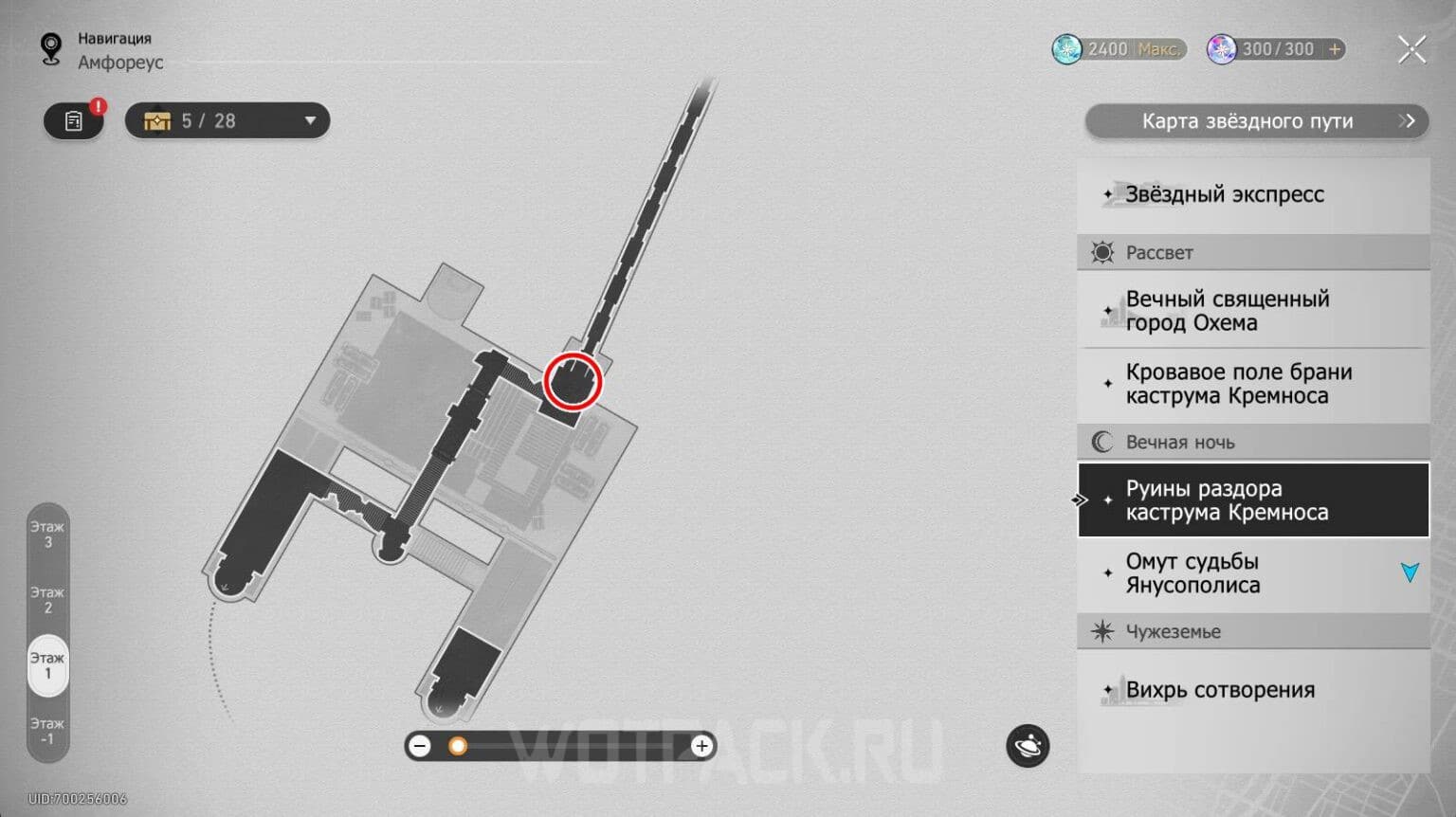 All HSR Prophecy Plates: How to assemble fragments into drawings
