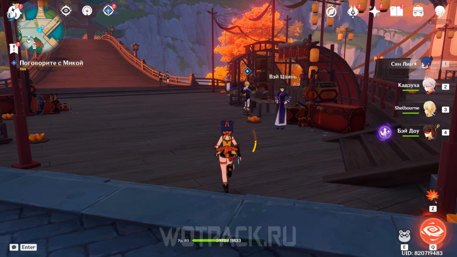 Genshin Impact Personalized Gift Envelope: How to Make