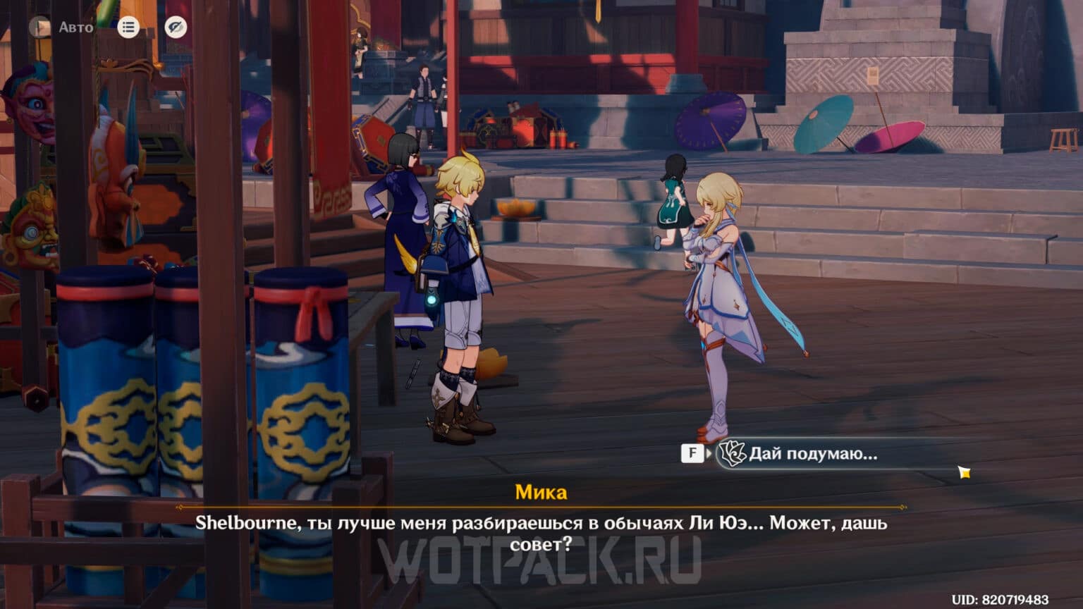 Genshin Impact Personalized Gift Envelope: How to Make