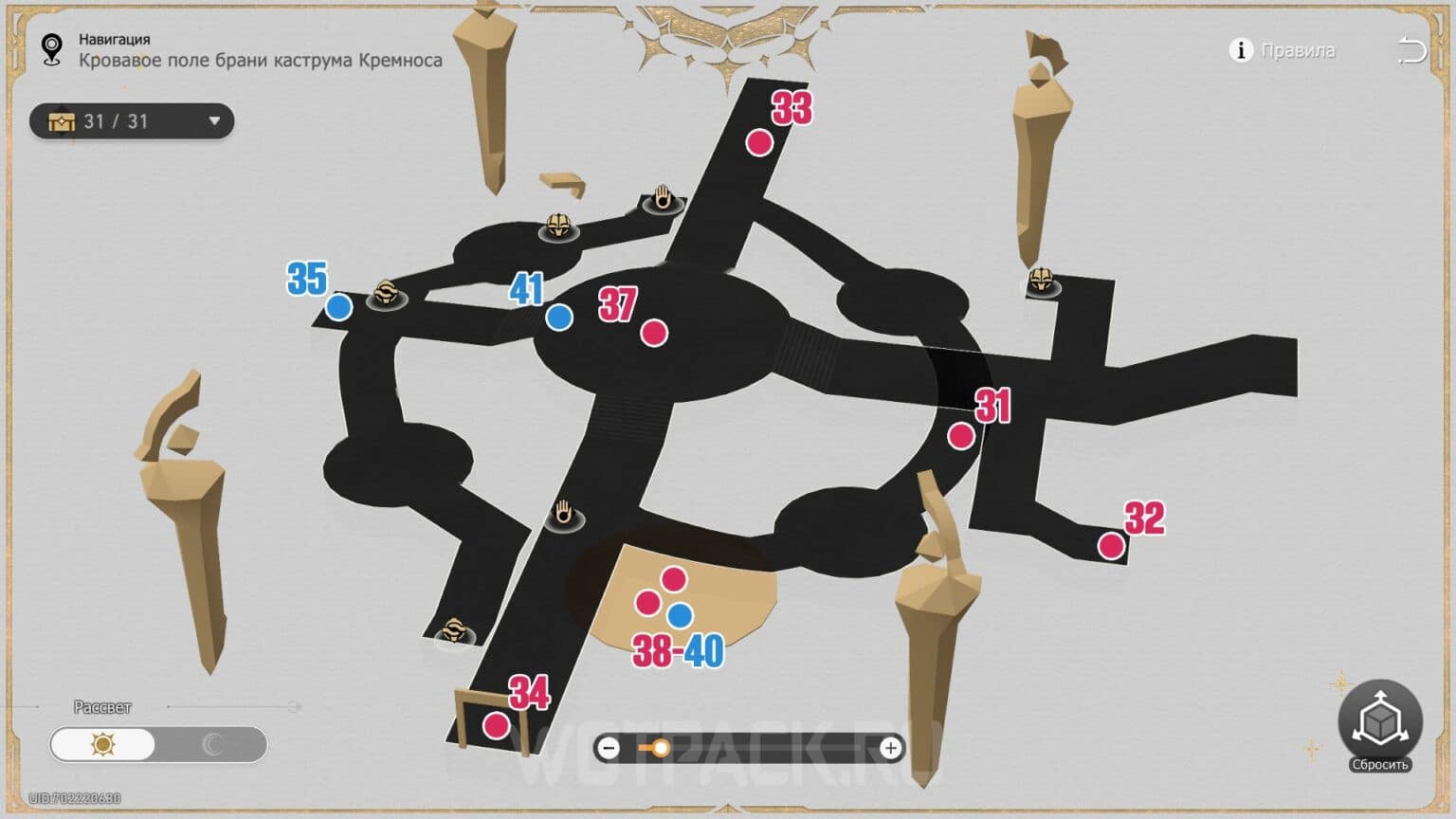 Bloody Battlefield of Castrum Kremnos HSR: All Chests