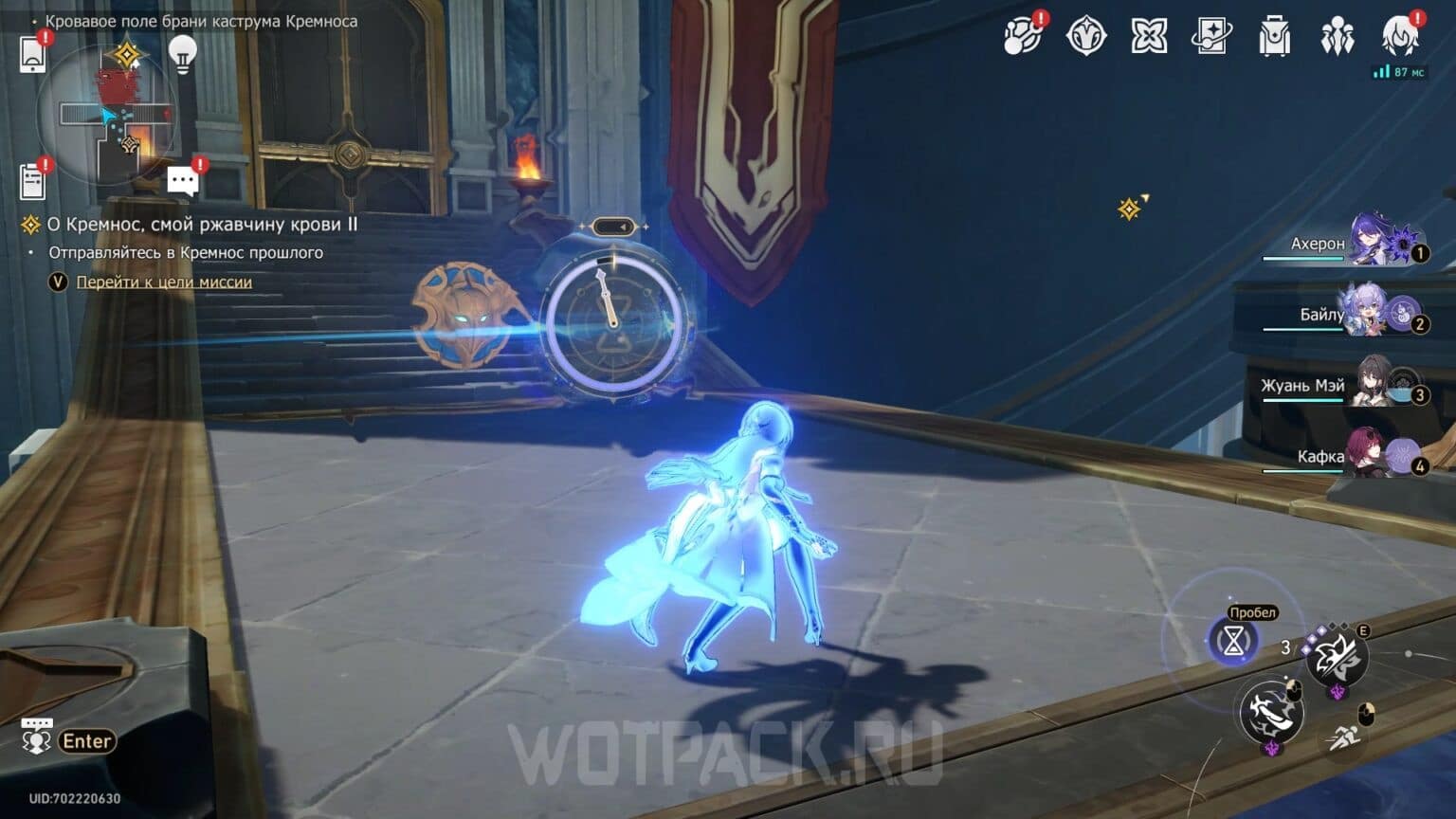 Bloody Battlefield of Castrum Kremnos HSR: All Chests