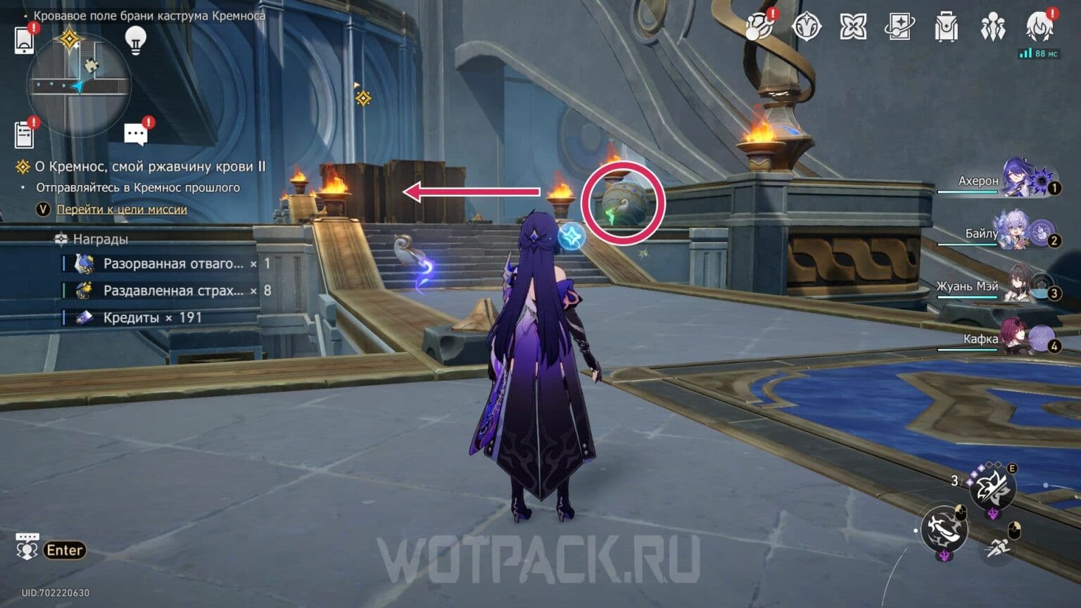 Bloody Battlefield of Castrum Kremnos HSR: All Chests